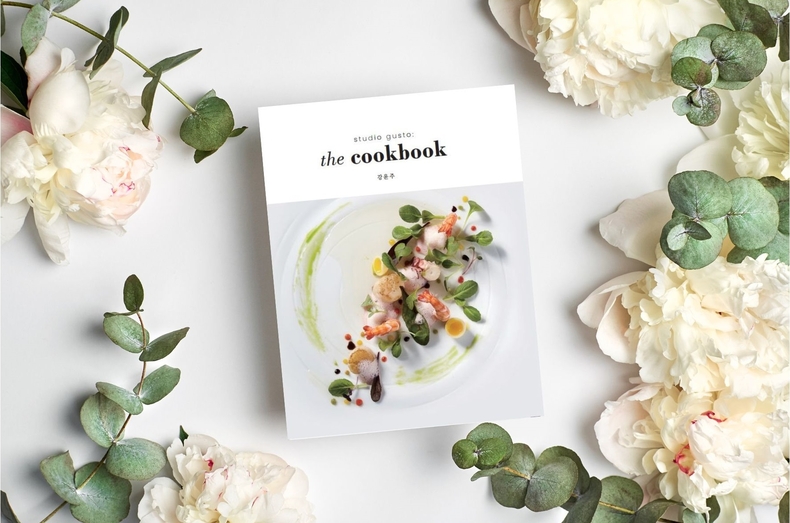 강윤주 요리연구가, ‘studio gusto: the cookbook’ 누리꾼 호평
