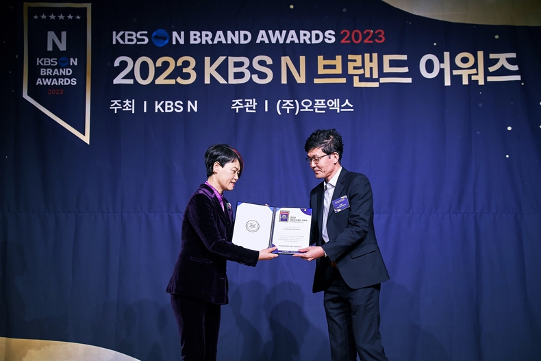 (주)여의도이자인경제뉴스, '2023 KBSN 브랜드어워즈' 금융투자교육 플랫폼 부문 대상 수상의 영예