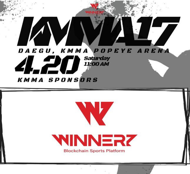스포츠 플랫폼 위너즈, KMMA17 대회 공식 후원